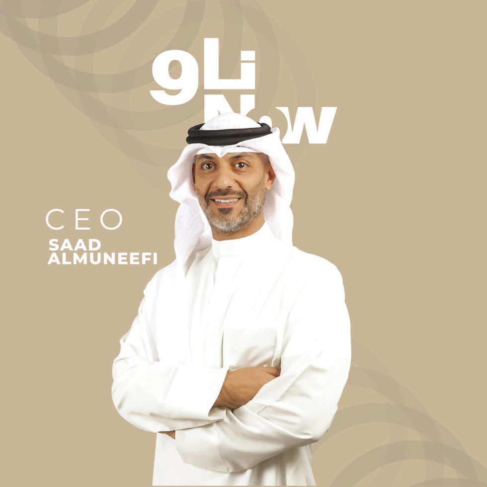 About Us | NOW